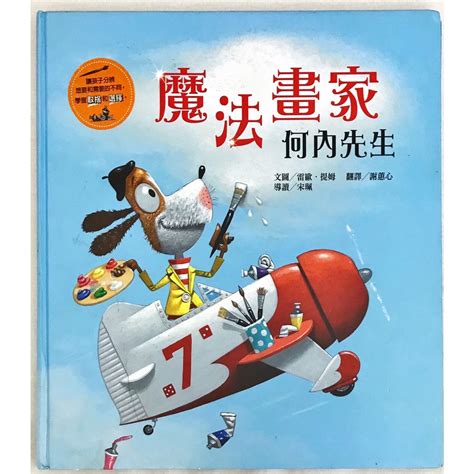 寶寶愛寶可夢 Redfunchung已售，勿下單 老鼠婚禮派對莉莉愛問為什麼我變成一隻噴火龍了小小人兒來幫忙 蝦皮購物
