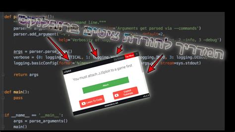 המדריך להורדת ציטים ברובלוקס How To Download Jjsploit Youtube