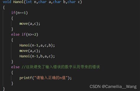 递归经典问题之一：汉诺塔问题 csdn博客