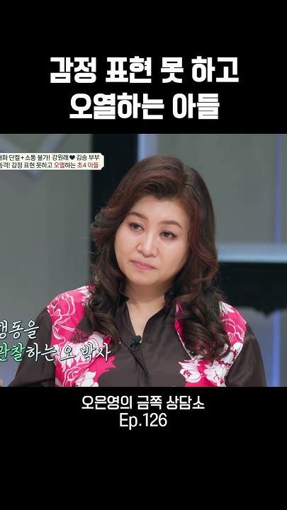 찢어지는 부모의 마음 Youtube