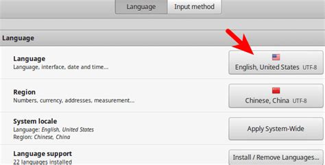 Linux Mint Mate版如何将语言更改成中文 Linux大神博客