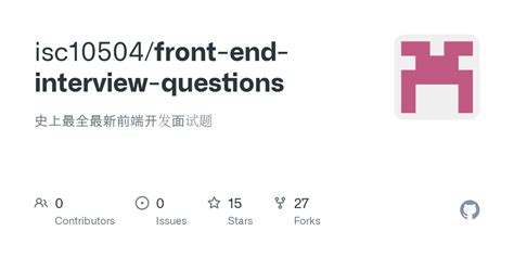 Github Isc10504front End Interview Questions 史上最全最新前端开发面试题