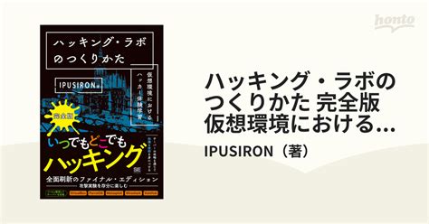 7 Best Books To Learn Ethical Hacking Techniques It基礎