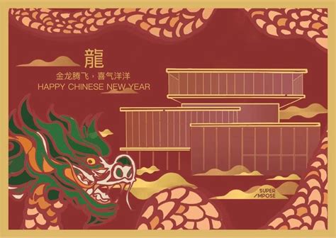 Superimpose Architecture Wishes You A Prosperous And Happy Year Of