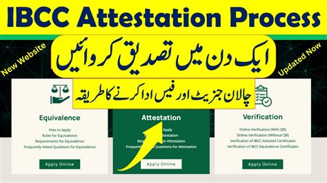 Ibcc Attestation Process One Day Service Express Service How To Apply