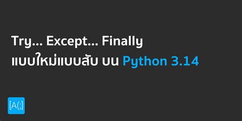 Arnondora Mad Programmer Diary