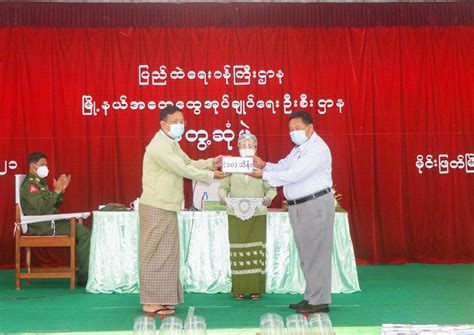 ရှမ်းပြည်နယ်ဝန်ကြီးချုပ် ဒေါက်တာကျော်ထွန်းနှင့် ပြည်နယ်ဝန်ကြီးများ မိုင