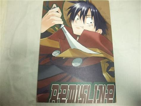 One Piece同人誌 Wasabz 森田柚花 再録本 Remixline ゾロルゾロ×ルフィ