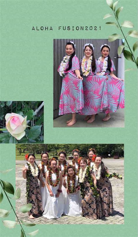 Hula O Kapua Linohana Aloha Fusion2021