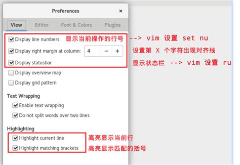 Linux Centos 使用 Gedit 编辑 Yaml 文件 （调教 Gedit）yaml编辑器 Csdn博客