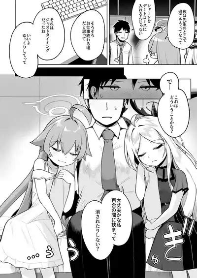 Kasaneau Souai No Tsubasa Nhentai Hentai Doujinshi And Manga