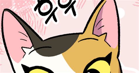 만화 호붕빵 아저씨 Ep4 6 Dawoonのマンガ 漫画 4컷만화 수인 Pixiv