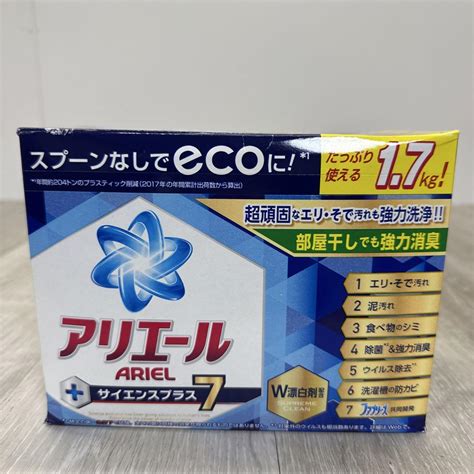 ② アリエール サイエンスプラス7 17kg Pandg 廃盤 粉洗剤 粉末 洗濯 メルカリ