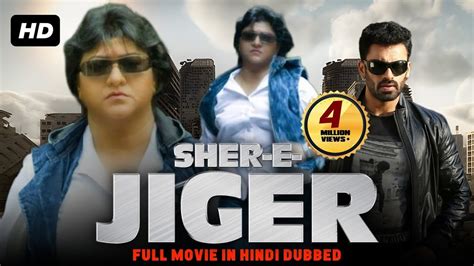 Sher E Jigar South Indian Full Movie Dubbed In Hindi Dev Gill Malashree Youtube