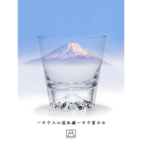 （現貨） 富士山 杯子 日本威士忌杯 初雪硝子杯 富士山 山櫻 響 淺間 威士忌杯 酒杯 頂級威士忌杯 水晶杯 蝦皮購物