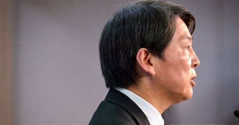 안철수 박근혜 대통령 즉각 물러나라