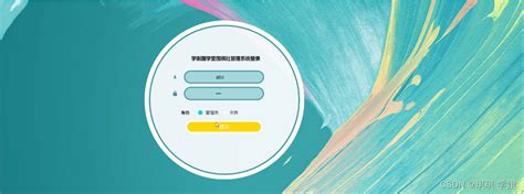 计算机毕业设计（附源码）python学衡国学堂围棋社管理系统用python实现围棋的背景与意义 Csdn博客