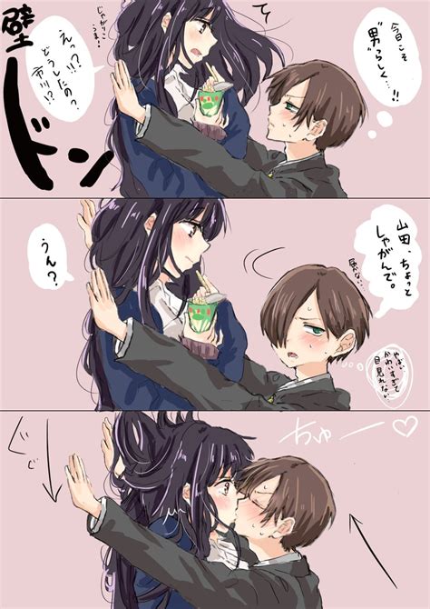 Yamada Anna And Ichikawa Kyoutarou Boku No Kokoro No Yabai Yatsu