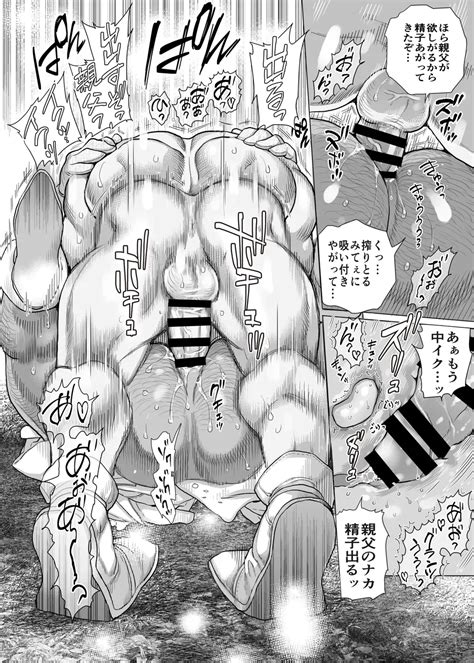 Ochaocha Honpo Chabashira Tatekichi Sumiyaki Oyaji Wa Yonomori De