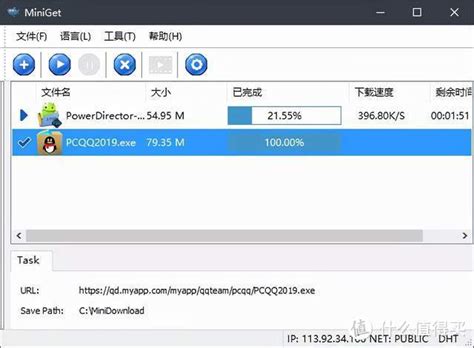 Windows篇 11 款免费下载工具推荐 软件应用 什么值得买 Windows篇 11 款免费下载工具推荐 软件应用 什么值得买
