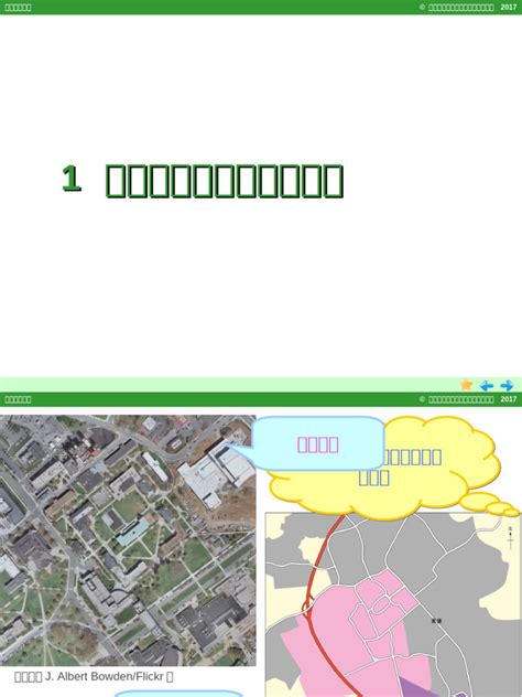 Mr1 Aerial Photos Maps Plans C Pdf