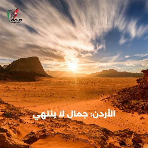 كل زاوية في أردننا تحمل قصة 🌟 شاركونا ما هي الأماكن التي تحبون زيارتها في الأردن؟ 💚 الأردن