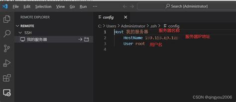 Vs Code远程连接服务器vscode为什么终端连接远程服务器如何显示远程服务器中的文件 Csdn博客
