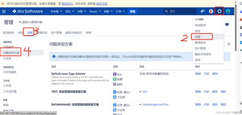 项目开发流程全周期管理神器 jira csdn博客