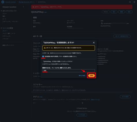 Amazon Location Service の新機能を Qgis で利用する Buildersflash 変化を求めるデベロッパーを応援するウェブマガジン Aws