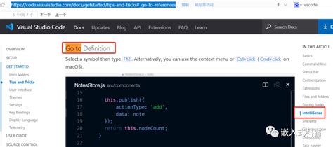嵌入式科普 9 vscode无法跳转和恢复默认配置 vscode跳转不了 csdn博客