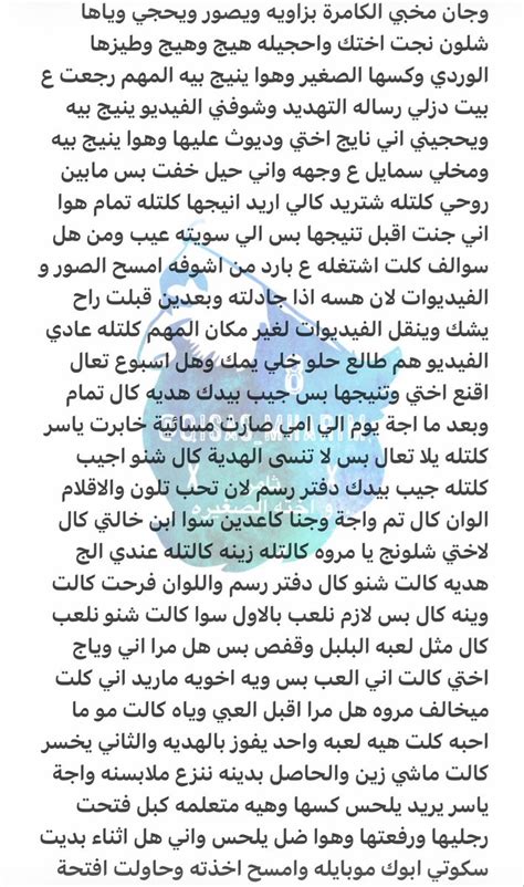 قصص محارم و تحرر Qisasmharim Posts X