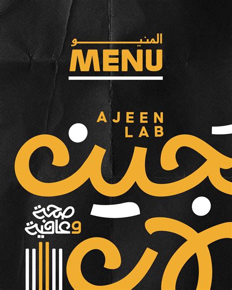 ‎عجين لاب‎ Ajeenlab • Instagram Photos And Videos