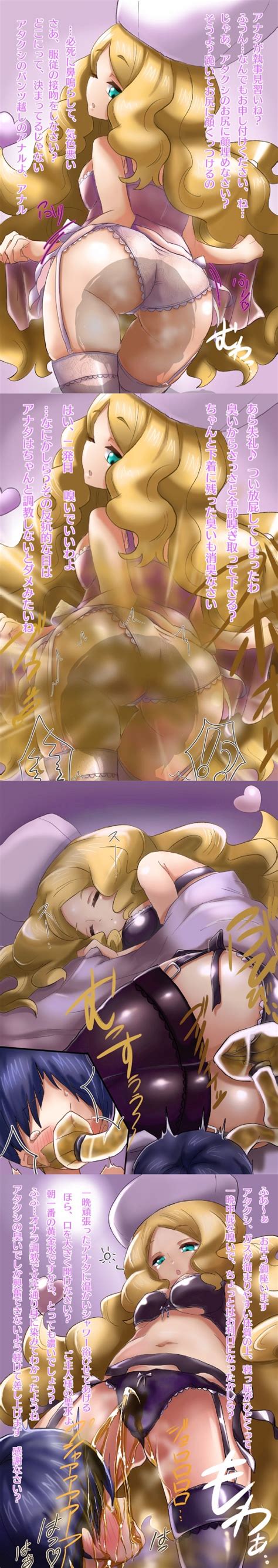 Rule 34 Caitlin Pokemon Domination Dominatrix Drinking Urine Female Femdom Gross Hips