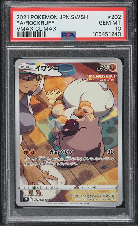 2021 Pokemon Japanese Swsh Vmax Climax Full Art Rockruff 202 Psa 10