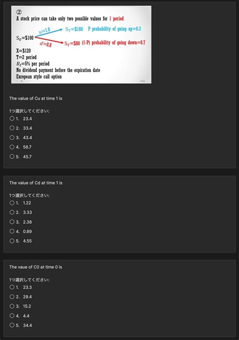 solved 2 i stock price can take only two possible values