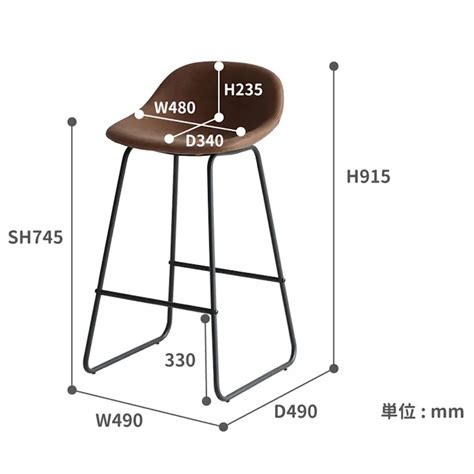 体にフィットする心地よいチェア Cheri Bar Stool バースツール ブラウン チェア・椅子・スツール 通販 ホームセンターのカインズ