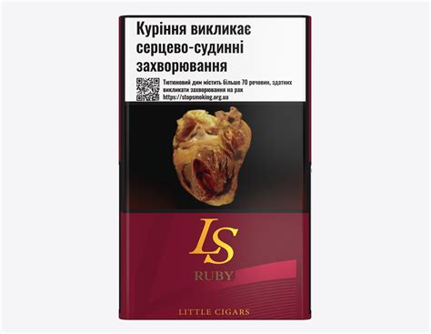 Сигарили Сигарили Ls Ruby 10 пачок Tabakmarket