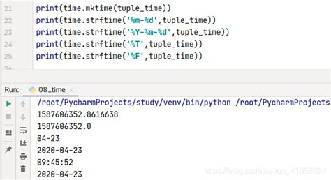 Python中的time模块python 生成时间戳去除小数点 Csdn博客