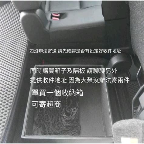 Toyota Sienta 5人座型專用 後排座椅下收納箱及平整化隔板 收納箱價錢為一個的錢 蝦皮購物
