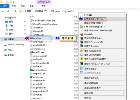 Windows下,怎么使用管理员运行cmdexe程序。cmd管理员模式运行exe Csdn博客 Windows下,怎么使用管理员运行cmdexe程序。cmd管理员模式运行exe Csdn博客