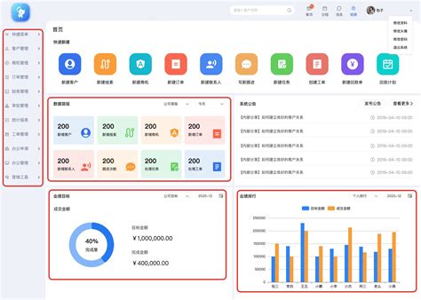 一句话搞定原型？ai生成后台管理系统界面实战教程