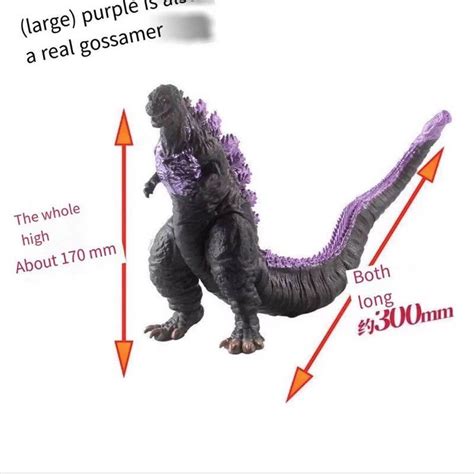 Eric Purple Shin Godzilla Action Figure Pvc 17cm Shopee Philippines