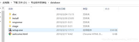 Oracle g及PLSQL可视化界面的安装与使用内附软件 plsql页面使用方法 CSDN博客