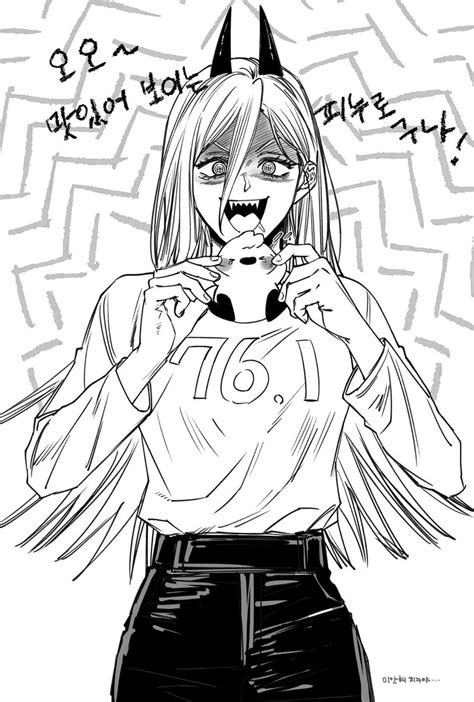 ˚₊ 몽몽스베쮸˚₊ 서일페 J02 On Twitter ㅠㅠㅠ 친구가 그려준 피누