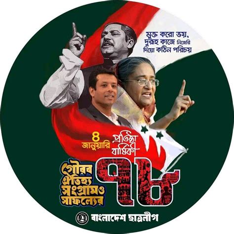 Md Shohan