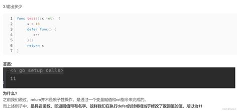 go的error、log fatal和defer go log errorf csdn博客