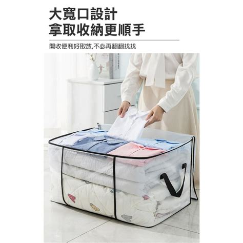 【台灣公司出貨】大容量防水透明收納箱 橫款 束款 收納袋 衣物袋 防水棉被袋 棉被收納 衣物收納袋 防水收納袋 口袋購物 Iopen Mall