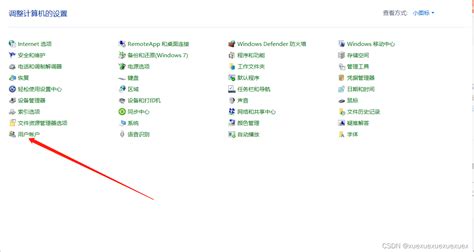 Git修改密码，ide修改git密码git保存的密码在哪里修改 Csdn博客