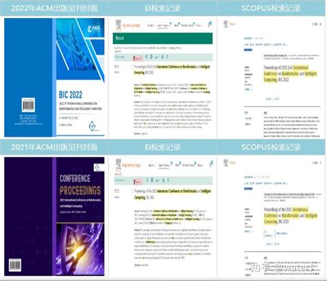 生物学与智能计算国际学术会议火热征稿中，确定不来凑热闹？ 知乎