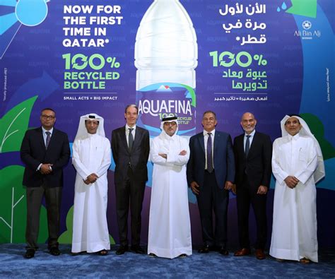 Ali Bin Ali Beverages And Pepsico Launch 100 Recycled Aquafina Plastic Bottles Ali Bin Ali